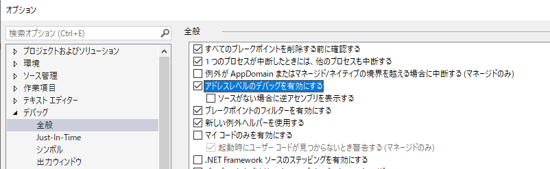 VB.NETからWindows APIの呼び出し(PInvoke)をステップインして動作確認を行うための手順(AccessViolationException) #VisualStudio ...