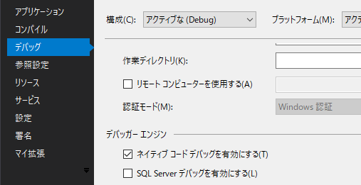 VB.NETからWindows APIの呼び出し(PInvoke)をステップインして動作確認を行うための手順(AccessViolationException) #VisualStudio ...