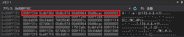 VB.NETからWindows APIの呼び出し(PInvoke)をステップインして動作確認を行うための手順(AccessViolationException) #VisualStudio ...