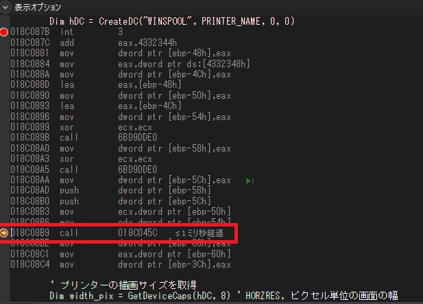 VB.NETからWindows APIの呼び出し(PInvoke)をステップインして動作確認を行うための手順(AccessViolationException) #VisualStudio ...